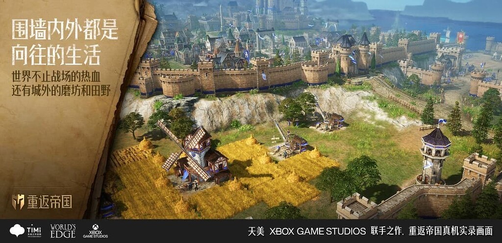 AoE 4 vs AoE mobile, lets compare them - IV - Discussion - Age of ...