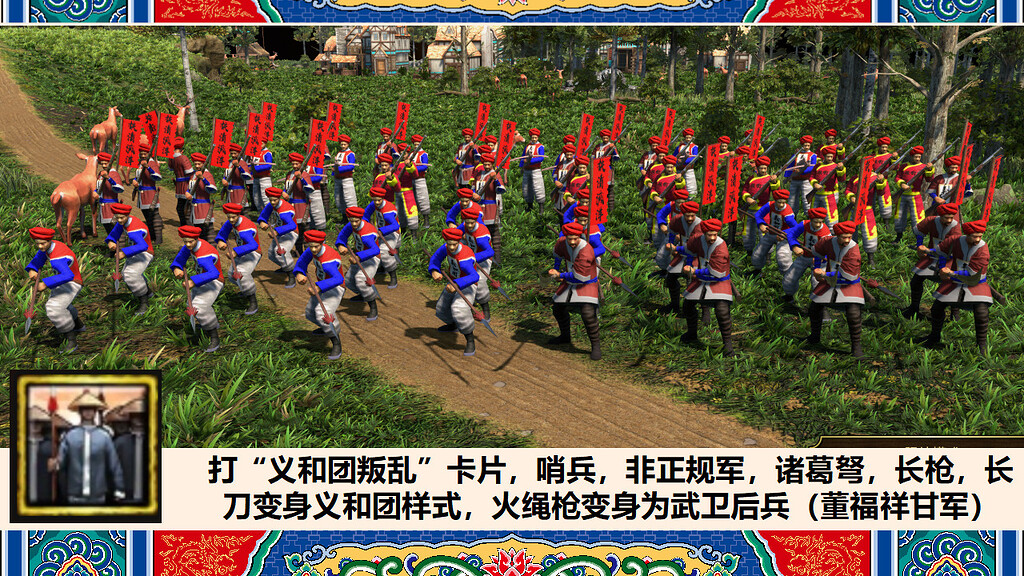 I hope the production team can make the Boxer Rebellion more ...