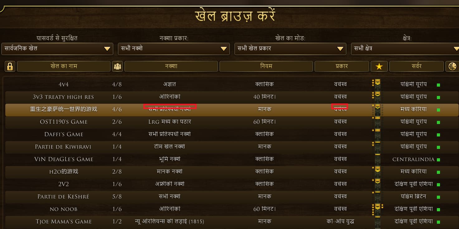 Hindi Ui Font Is Terrible Appreciable Attempt Though Page 2 Iii Report A Bug Age Of